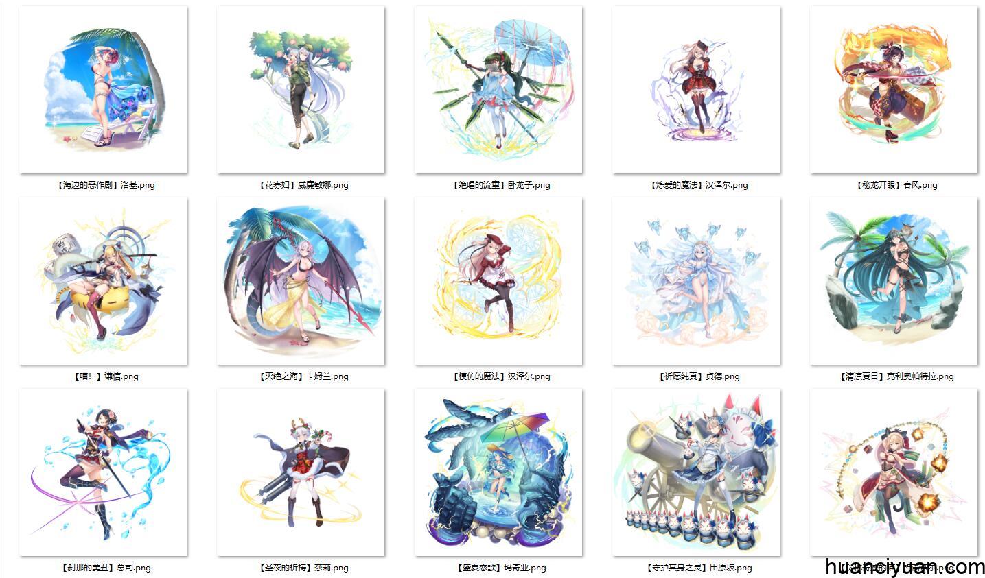 [会员][立绘图包]ORPHANS ORDER(孤儿的工作)[310P] – 幻次元