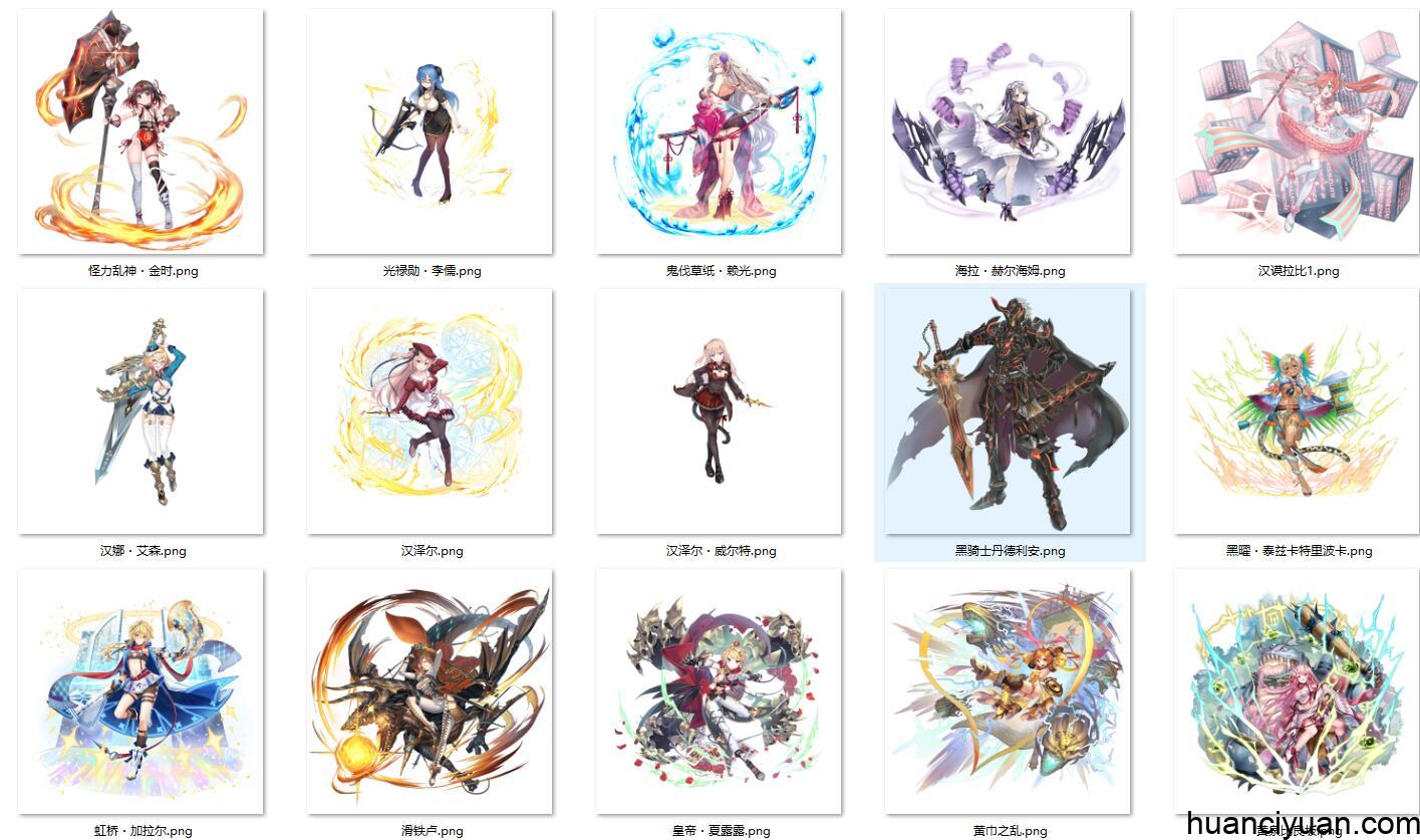 [会员][立绘图包]ORPHANS ORDER(孤儿的工作)[310P] – 幻次元